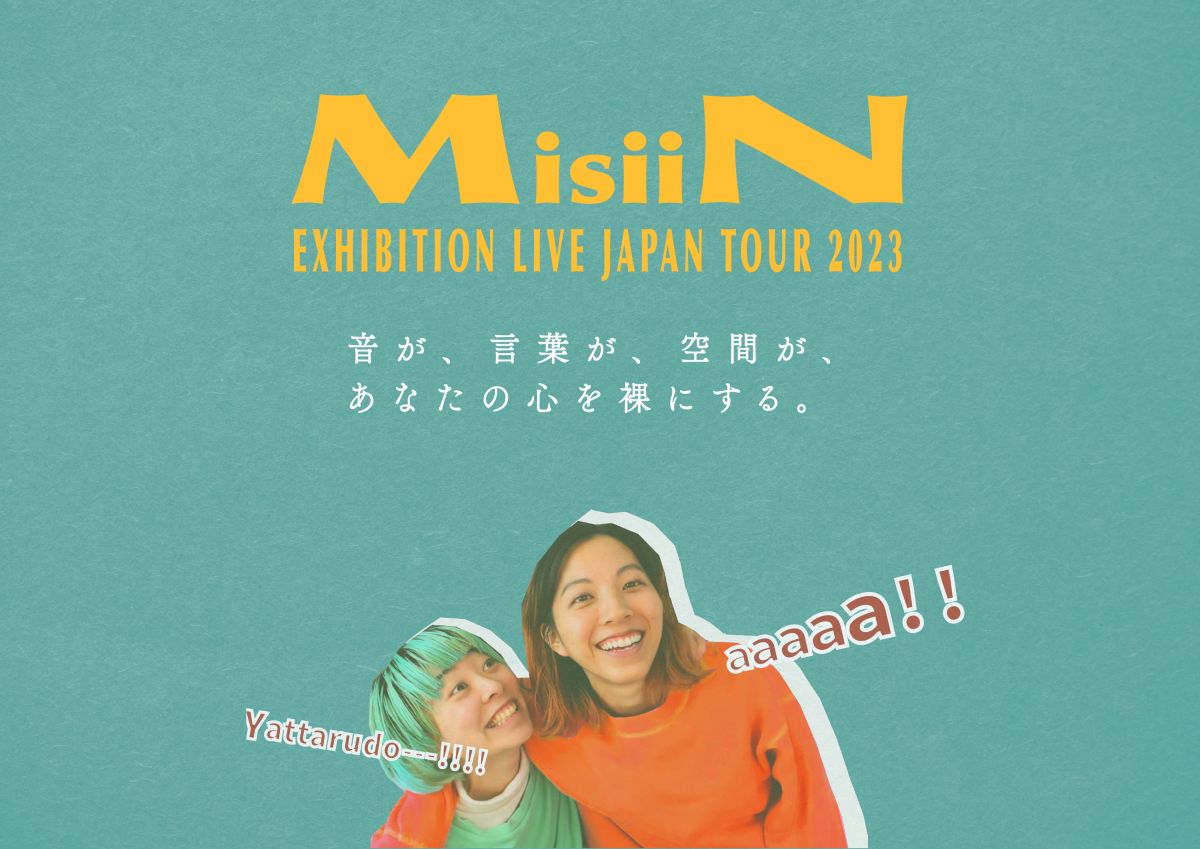 MisiiN｜MisiiN official site + fan club"muahs"