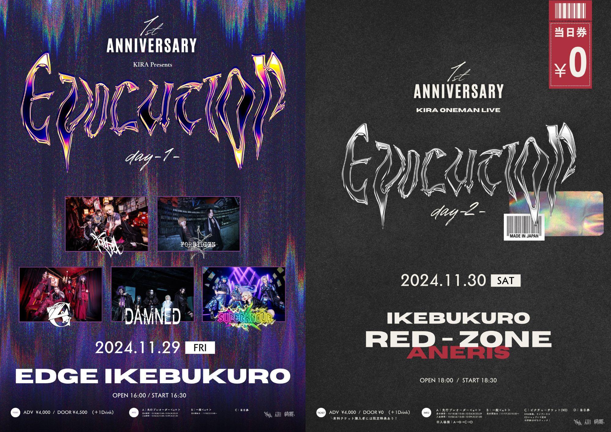 KIRA｜KIRA OFFICIAL WEBSITE