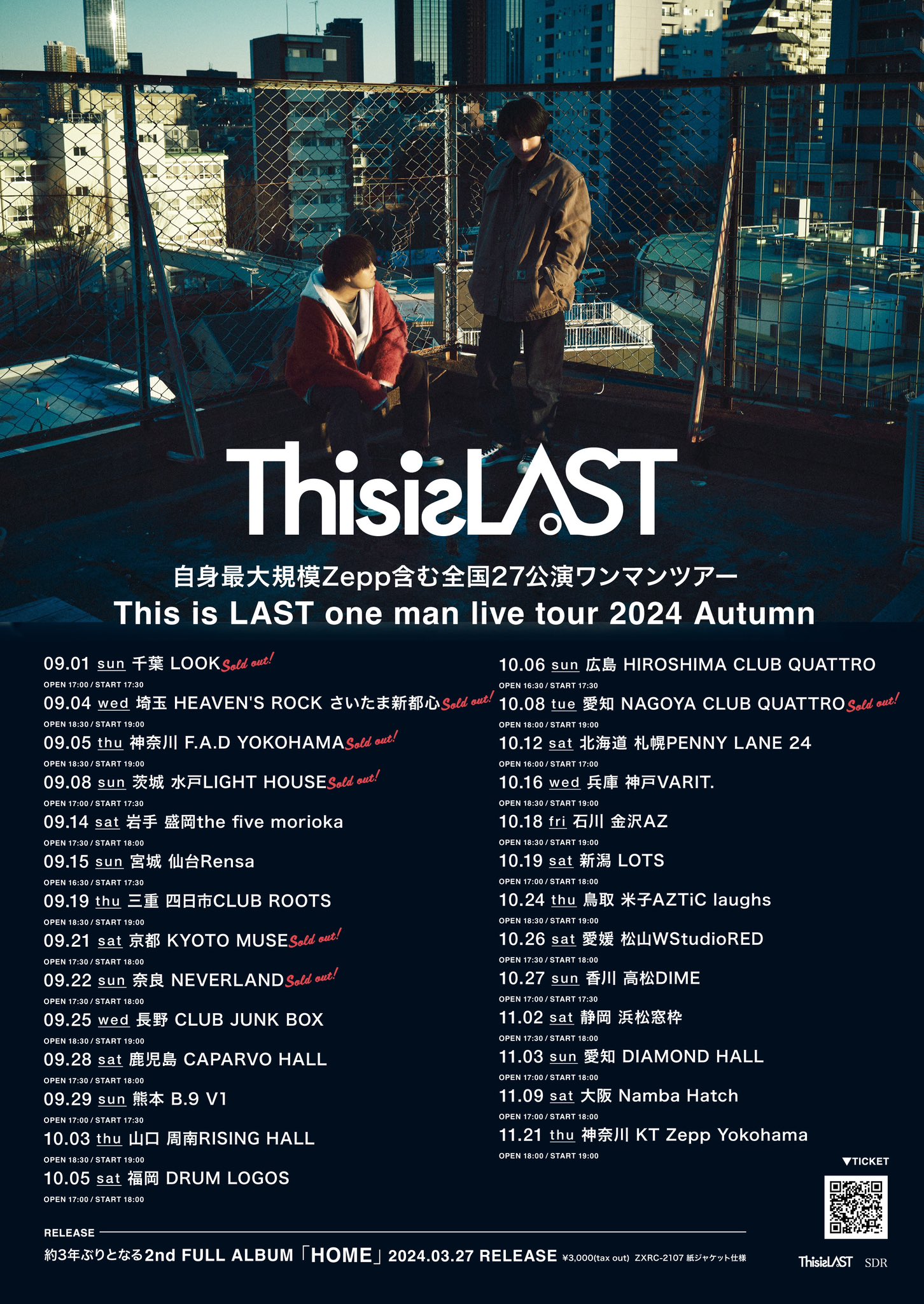 【各プレイガイド先行受付開始！】「This is LAST one man live tour 2024 Autumn」開催決定！ チケット ...