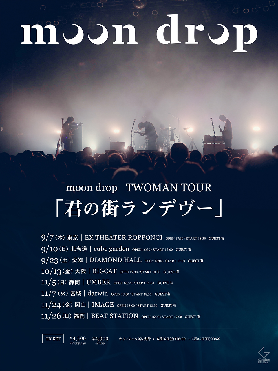 moon drop TWOMAN TOUR「君の街ランデヴー」2次先行受付開始！｜ moon drop｜moon drop｜Official ...